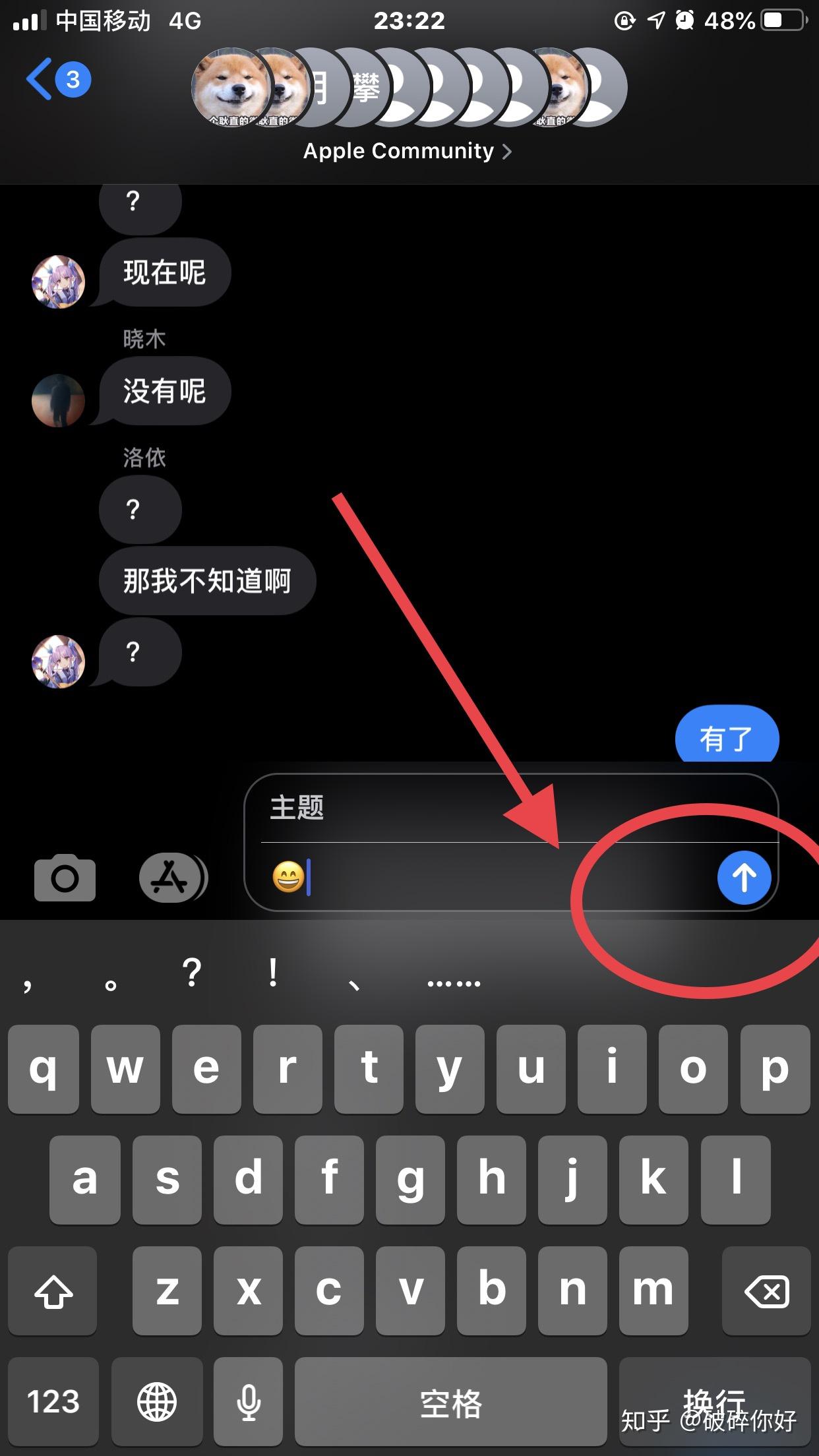 对于imeassge， 你真的会用吗 - 知乎