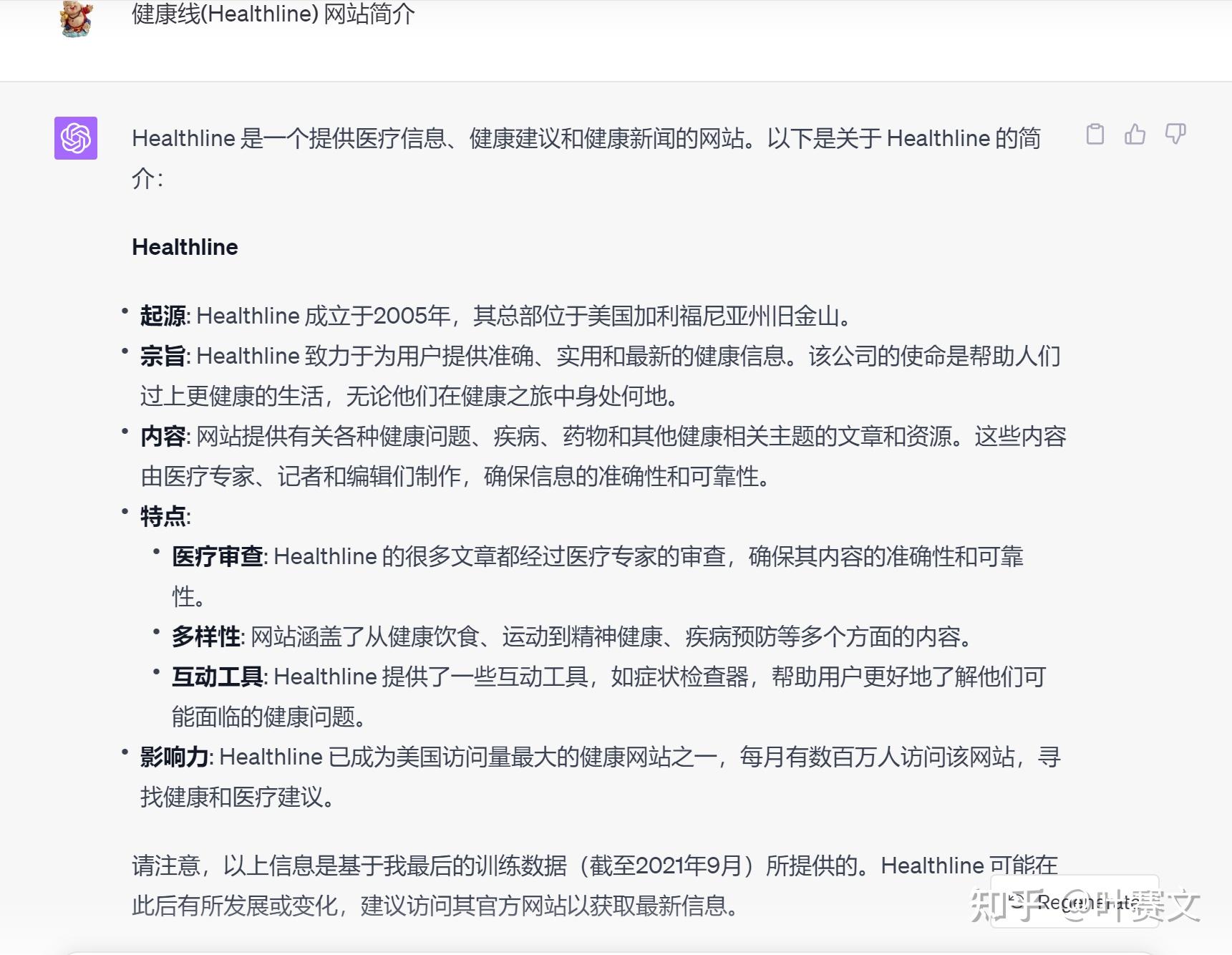 超越GPT-4的新一代健康AI工具：MediSearch的惊人优势！ - 知乎