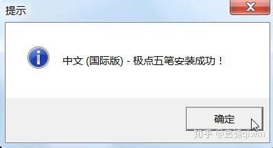 使用AutoIt3制作自动安装脚本 - 知乎