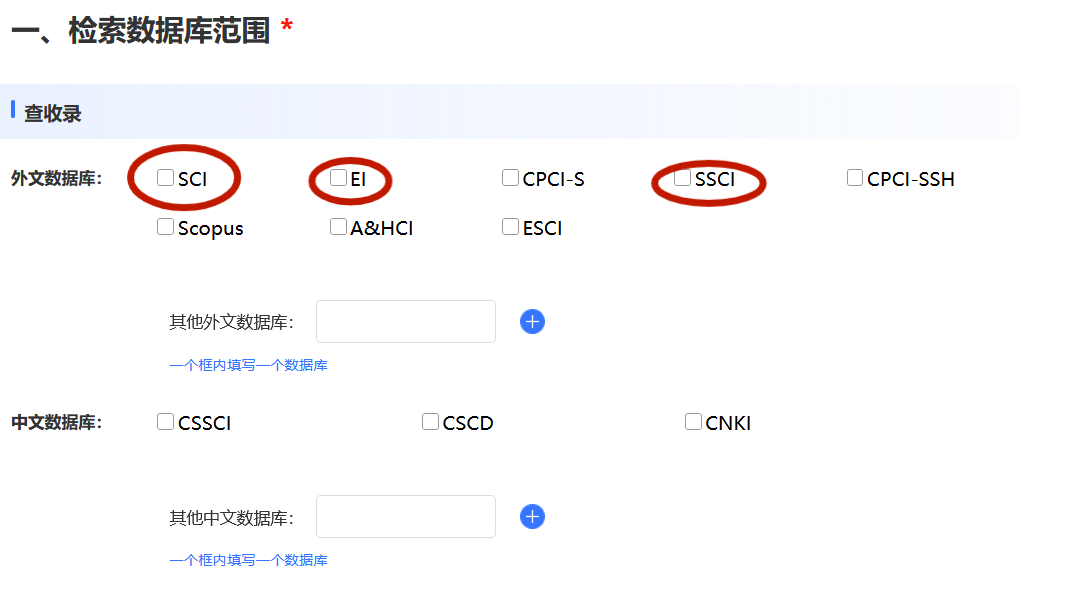 如何查SCI、EI、SSCI检索?怎么开检索报告? - 知乎