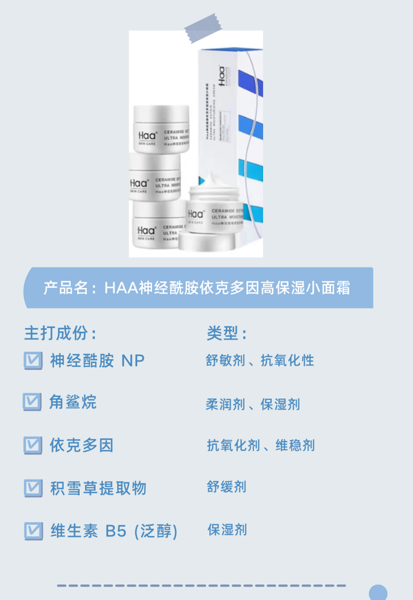 CosBeauty | 变相“怪”杰——依克多因 - 知乎