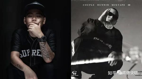 离谱说唱专访谢帝！“人活着需要有信念” - 知乎