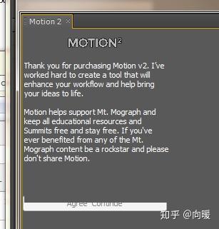 MAC系统下AE安装motion2插件全过程（附下载链接） - 知乎