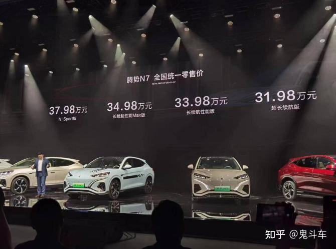 30.18万起 腾势N7正式上市 入门即满配 将跟BBA抢“蛋糕” - 知乎