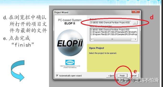 HIMA黑马ELOPII 打开及简便操作 - 知乎