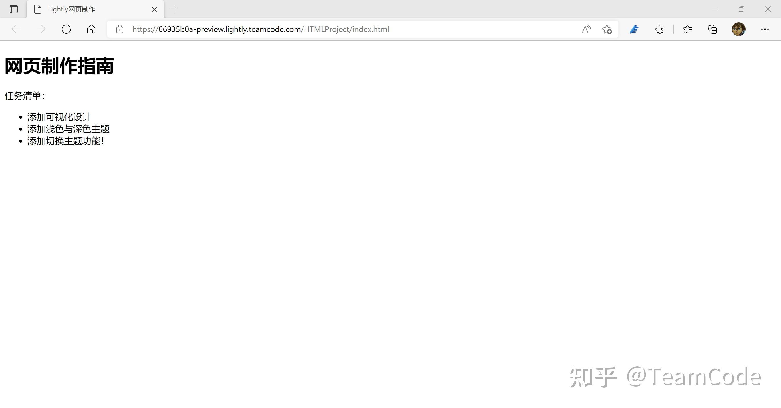 Html Css Js 编程入门 —— 制作可切换主题的简单网页 知乎