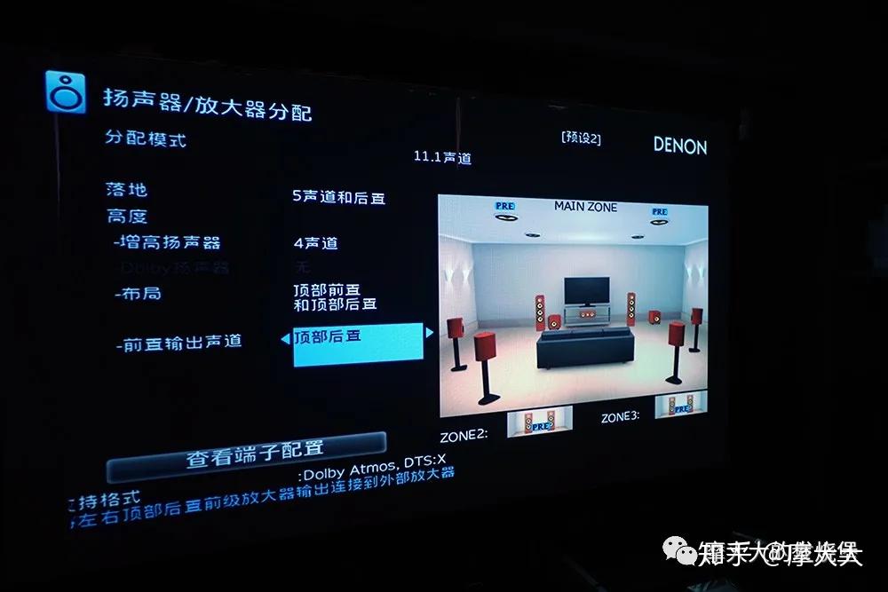 你们天天吹更的天龙AVR-X4700H试用超详细文字版，今天来了！ - 知乎