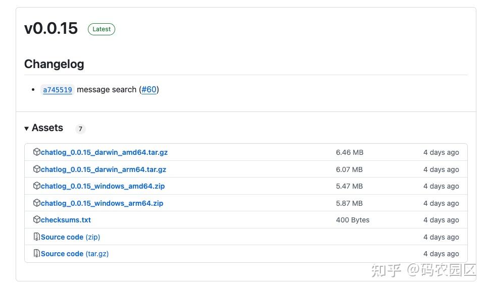 WC！一键微信聊天记录MCP！老板监工神器！ - 知乎