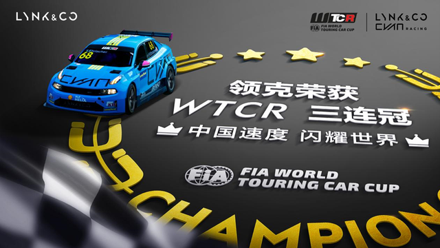 350匹，领克03++为什么要坚持以性能为特色的领克道路？ - 知乎