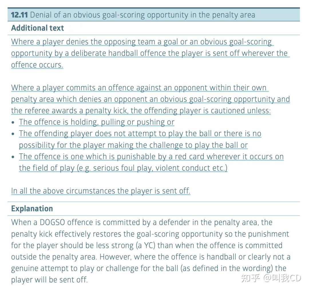 DOGSO的三十年：前世与今生 - 知乎