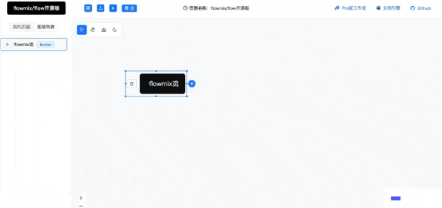 flowmix-flow可视化流程引擎, 开源! - 知乎