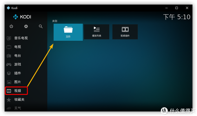 手把手教你用Kodi，搭建最强私人「娱乐/学习」中心！（小白篇） - 知乎
