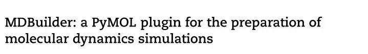 MDBulider，它教你跑好模拟 - 知乎