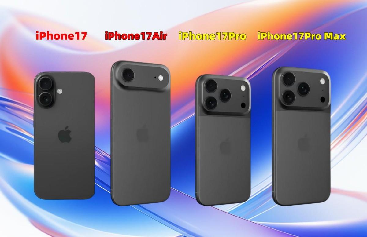 再等3个月，苹果iPhone17系列将登场，外观性能影像全面升级 - 知乎