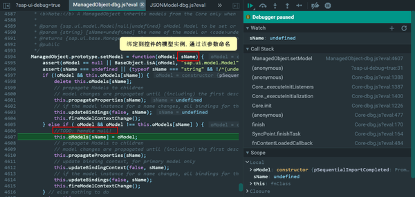 深入学习sap Ui5框架代码系列之六:sap Ui5控件数据绑定的实现原理 知乎