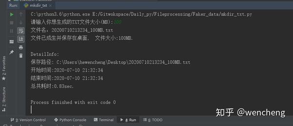 基于python实现生成指定大小txt文档 Python 脚本之家