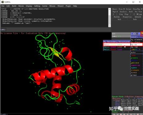 GROMACS分子模拟基础实验教程(1)-运行环境准备 - 知乎