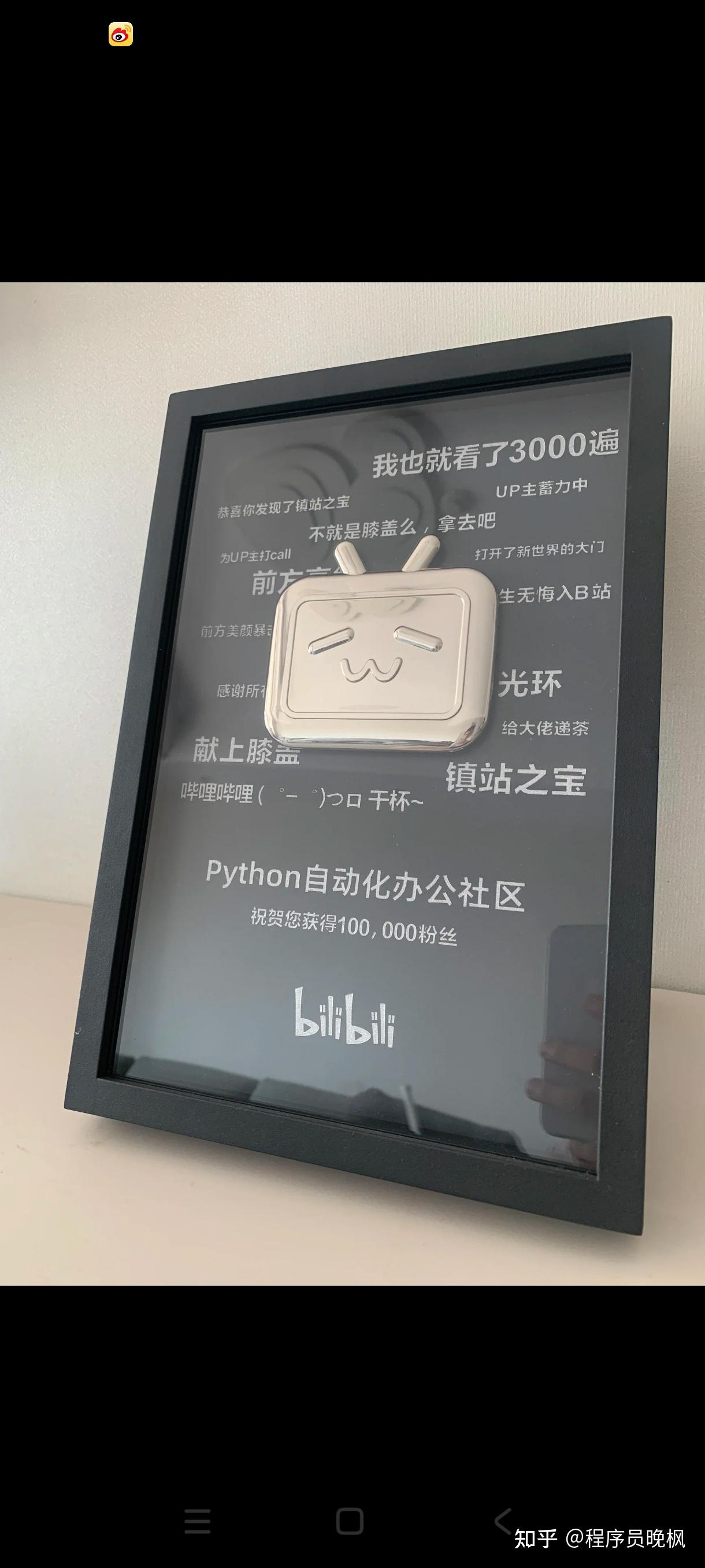 我的开源项目达成1000 star里程碑！python-office招募开源小伙伴 - 知乎