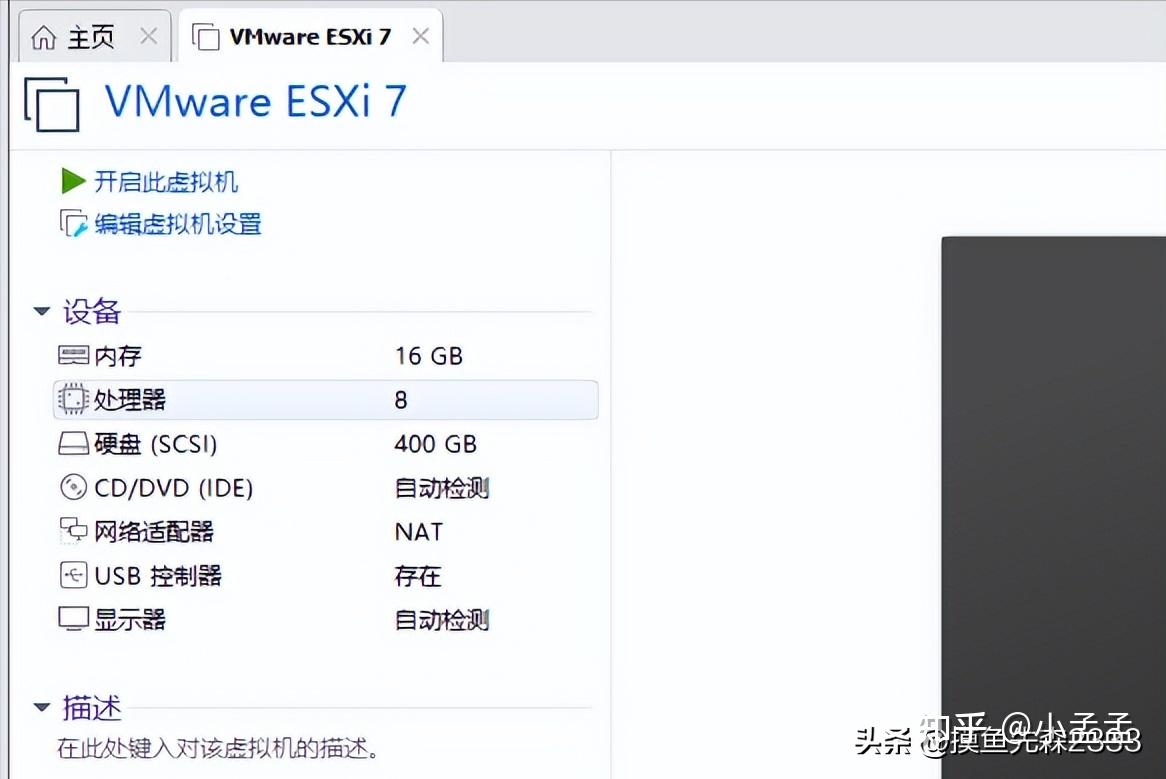 使用VMware实现企业级虚拟化——EXSI 7.0安装部署 - 知乎