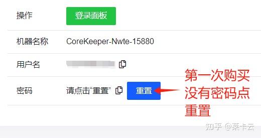 DDraceNetwork使用服务器开服联机教程 - 知乎