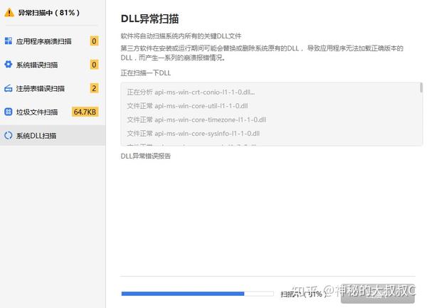 找不到opencl.dll,无法继续执行代码的解决方法分享 - 知乎