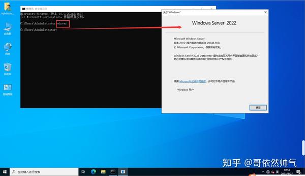 Windows Server 2022 X64 系统安装及初始化操作 - 知乎