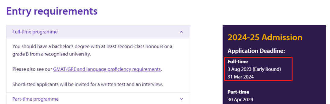 24fall提前发车！港中文商学院24fall开放申请！首轮8月3日截止！ - 知乎