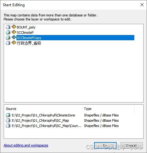 ArcMap将矢量面划分为多个部分 - 知乎