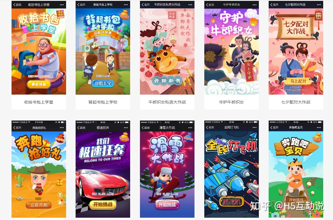 抽奖小程序怎么做？线上营销游戏and现场大屏抽奖，这里都有！ 知乎