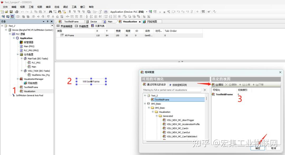 手把手教你通过CODESYS V3进行PLC编程（三） - 知乎
