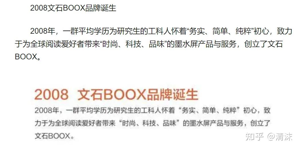 智能化办公需求、电纸书值得购买吗？文石Tab10C彩色墨水屏/文石Note X2墨水屏/掌阅smart4如何选购