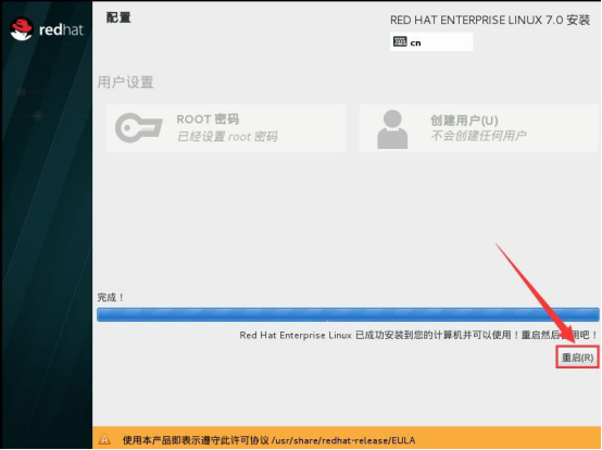 RHEL 7安装教程 - 知乎