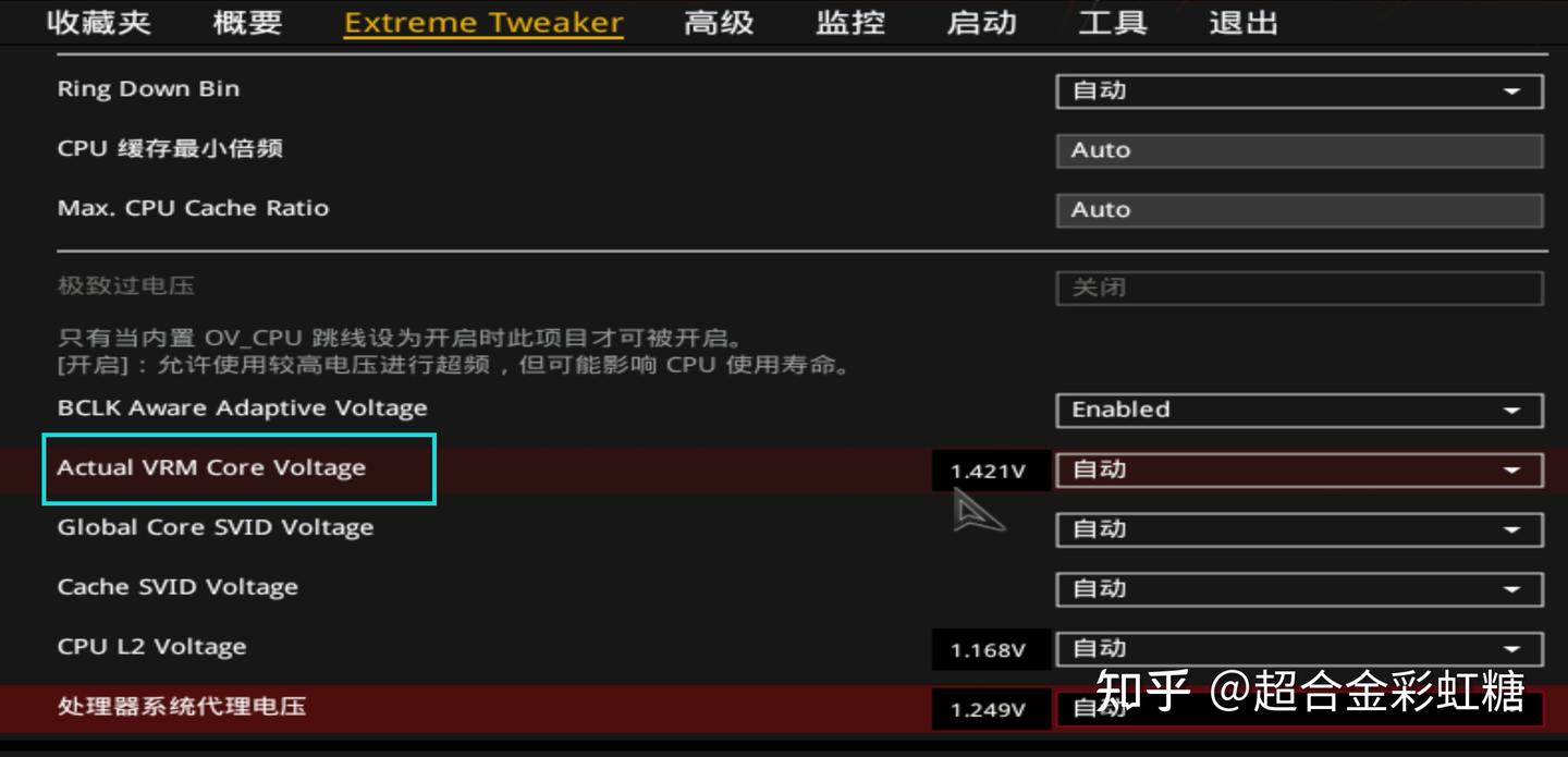 【保姆级教程】你的CPU太热了？来试试offset吧 - 知乎