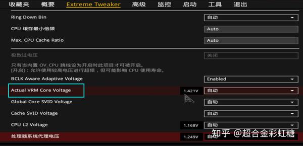 【保姆级教程】你的CPU太热了？来试试offset吧 - 知乎