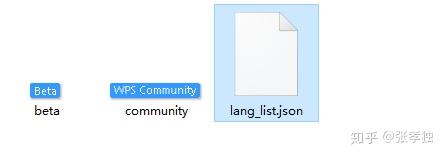 WPS国际版设置中文的方法（无脑汉化2019.08.25） - 知乎