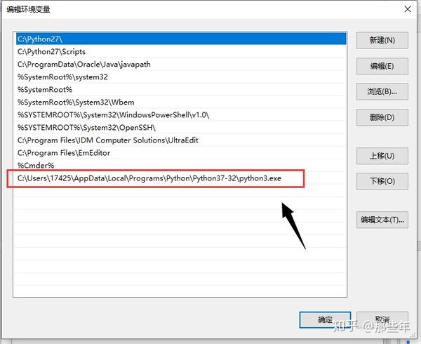 Windows环境下使用python3命令 知乎 