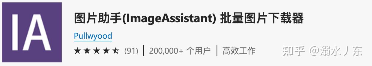 Edge浏览器及扩展插件推荐，2022年最实用的分享！ - 知乎