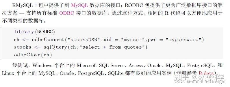 R语言可以直接从数据库读取数据么？R语言读取数据库数据示例 - 知乎