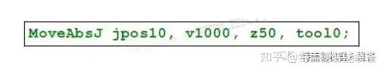 ABB机器人MoveAbsJ指令和MoveJ指令的区别你知道吗？ - 知乎