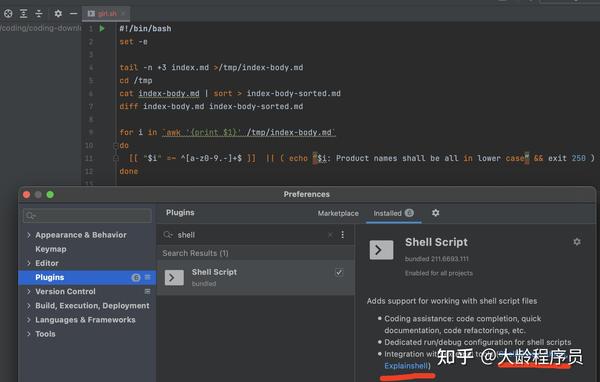 Shell 代码规范：ShellCheck 与 shfmt 自动检查 - 知乎