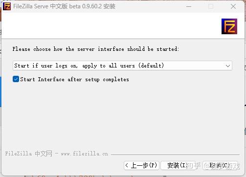 FileZilla：搭建FTP服务器0基础教程（附服务端+客户端） - 知乎
