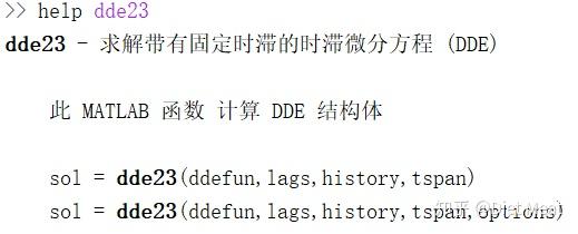 泛函微分方程（一）——线性差分微分方程 - 知乎