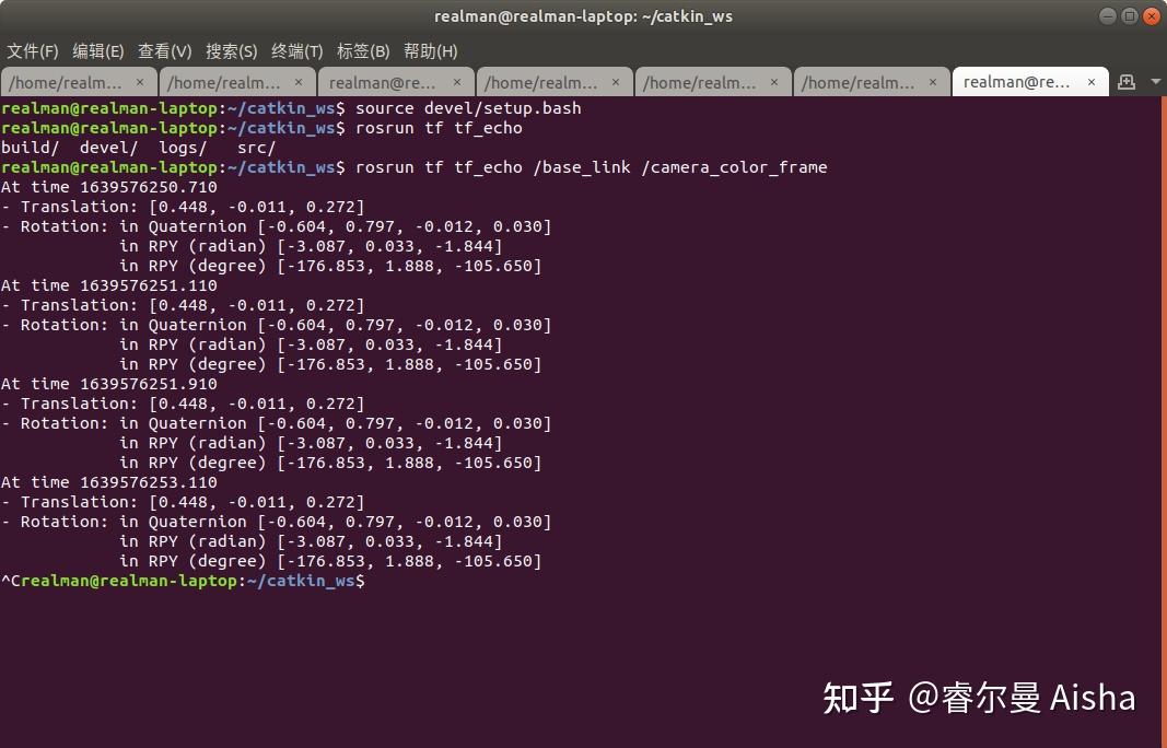 RM机械臂与Realsense D435手眼标定教程 - 知乎