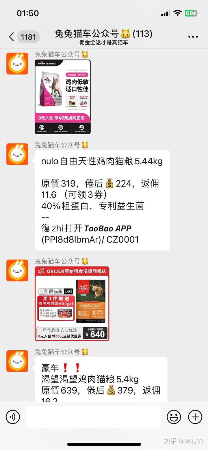 3个月真实反馈|nulo猫粮到底怎么样？ - 知乎