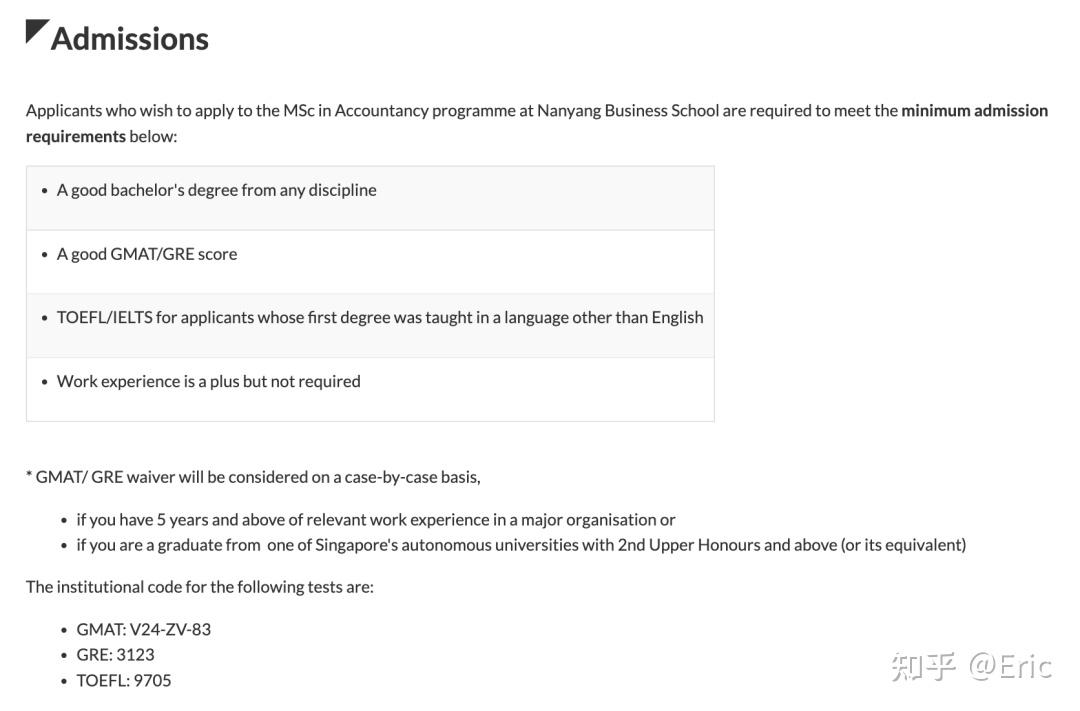 南洋理工大学NTU金融学24Fall硕士申请要求、截止日期更新！ - 知乎