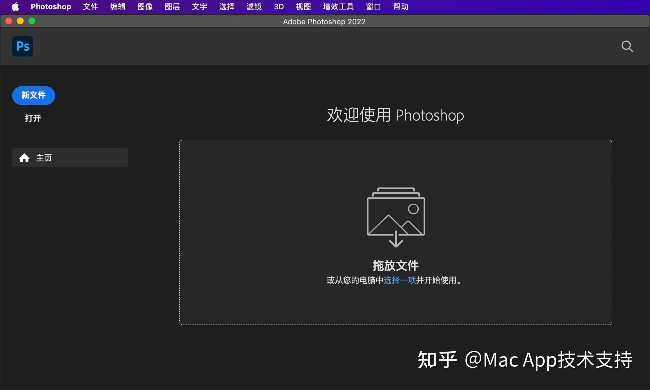 Photoshop for Mac苹果PS处理图像必备软件 - 知乎