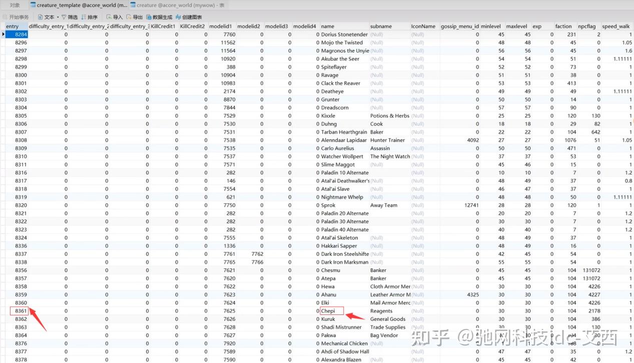 魔兽世界自定义添加NPC教程 - 知乎