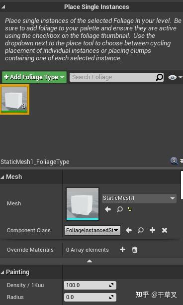 UE4的Foliage系统学习记录 - 知乎