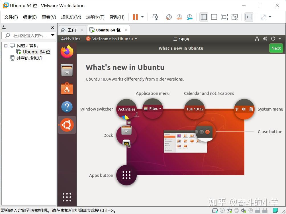 RK3568技术笔记七 安装Ubuntu Linux - 知乎