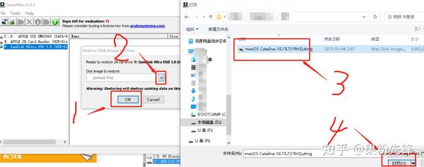 windows下用 transmac制作苹果系统macOS Catalina 10.15启动U盘详解 - 知乎